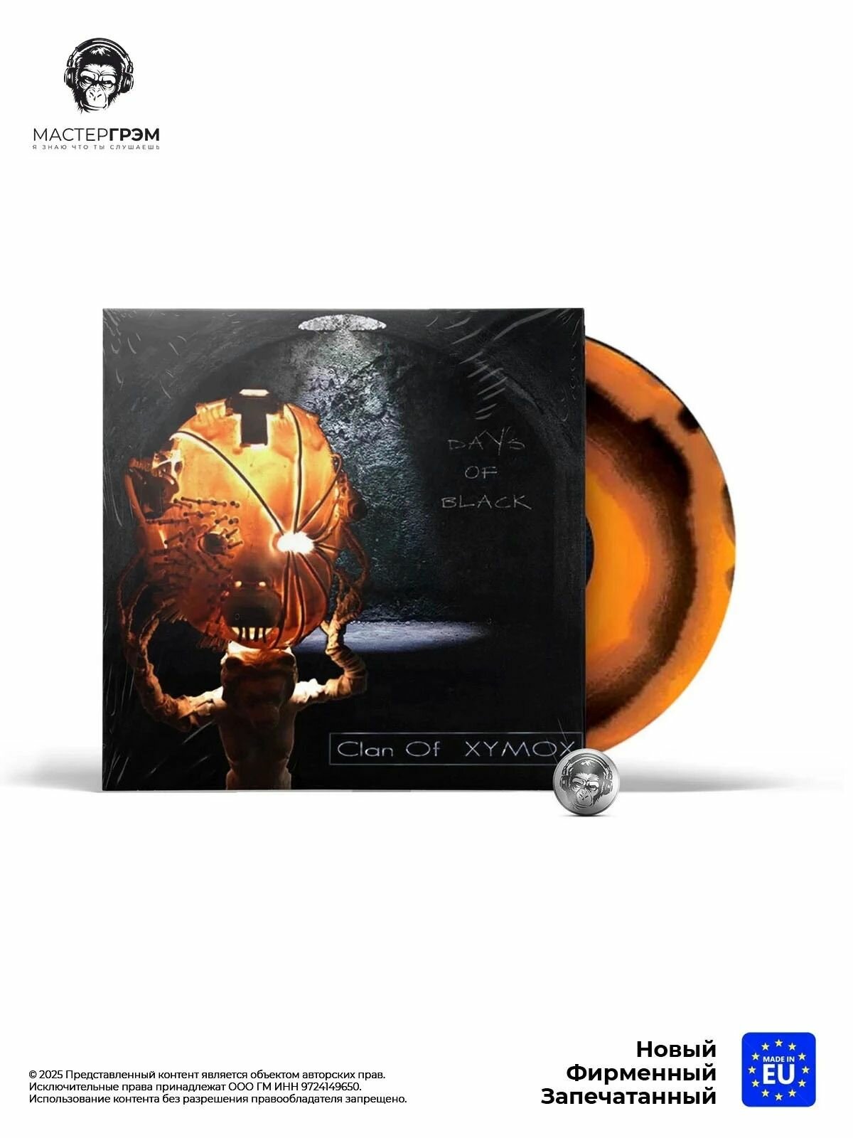 Виниловая пластинка Clan Of Xymox - Days Of Black (LP, Оранжево-черный винил старберст ) Limited, 2023