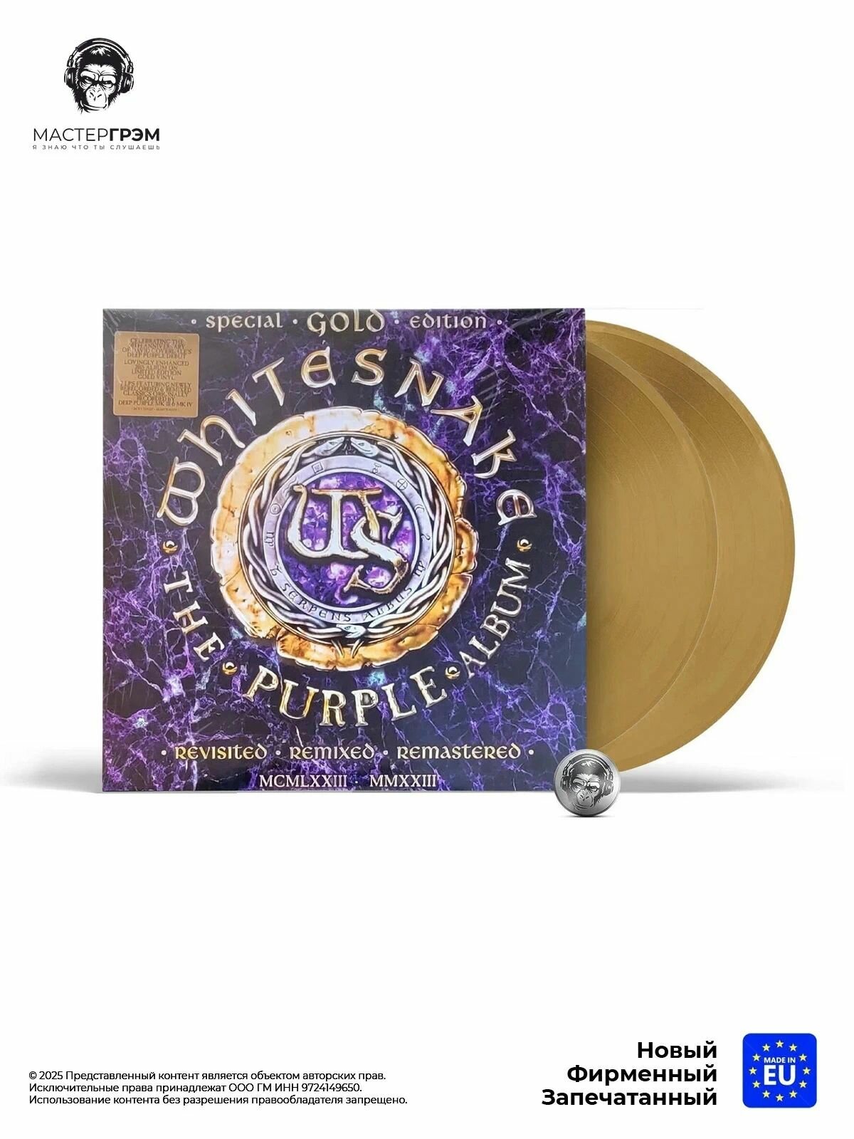 Виниловая пластинка Whitesnake - The Purple Album (2LP, Золотой винил) Limited, 2023