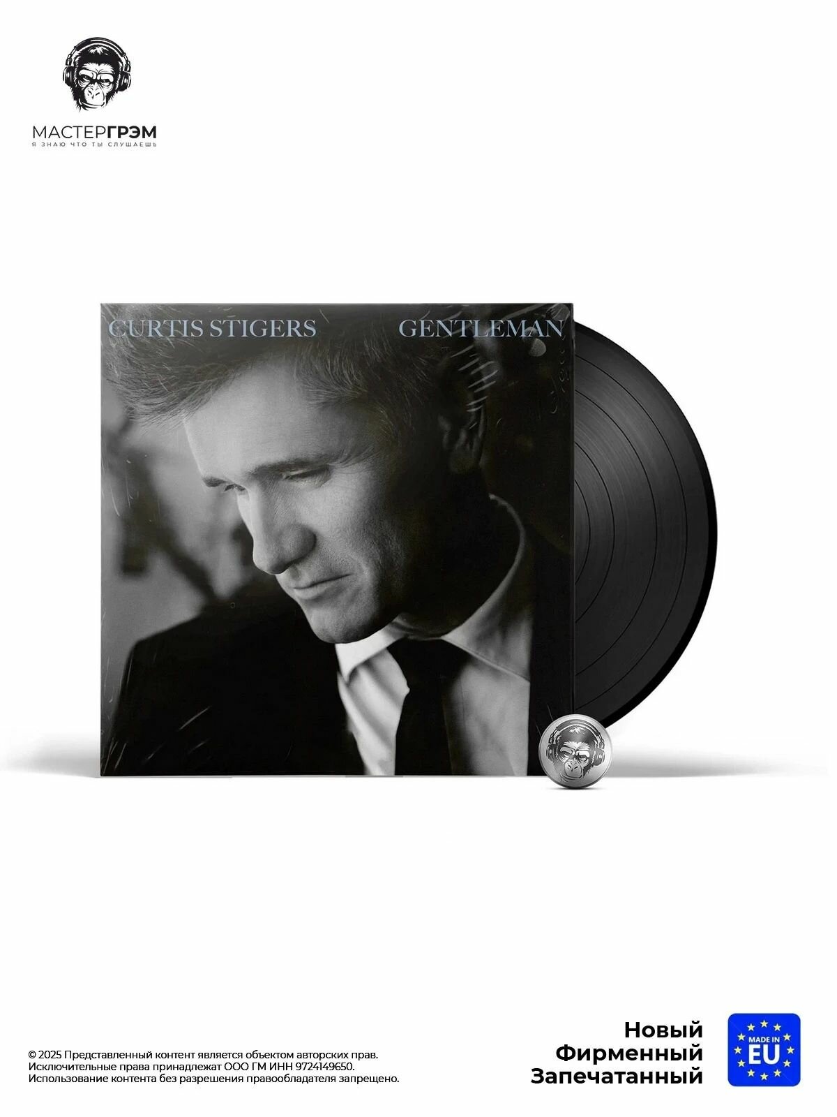 Виниловая пластинка Curtis Stigers - Gentleman (LP) 2020