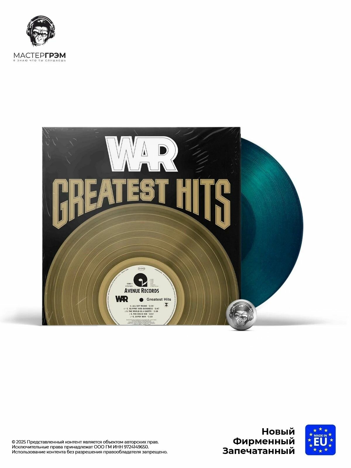 Виниловая пластинка War - Greatest Hits (LP, Морской синий винил) Limited, 2024