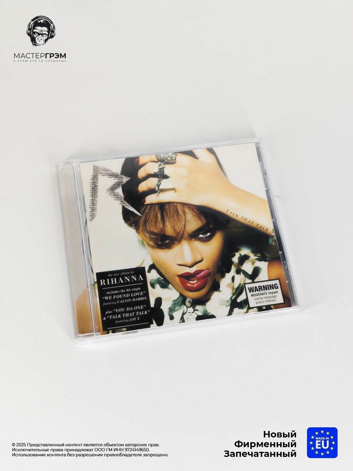 CD диск Rihanna - Talk That Talk (CD) 2011, Jewel Case