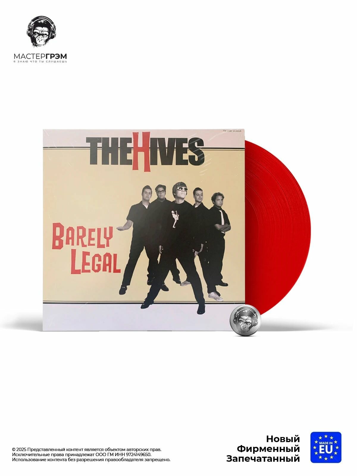 Виниловая пластинка The Hives - Barely Legal (LP, Кроваво-красный винил) Limited, 2024