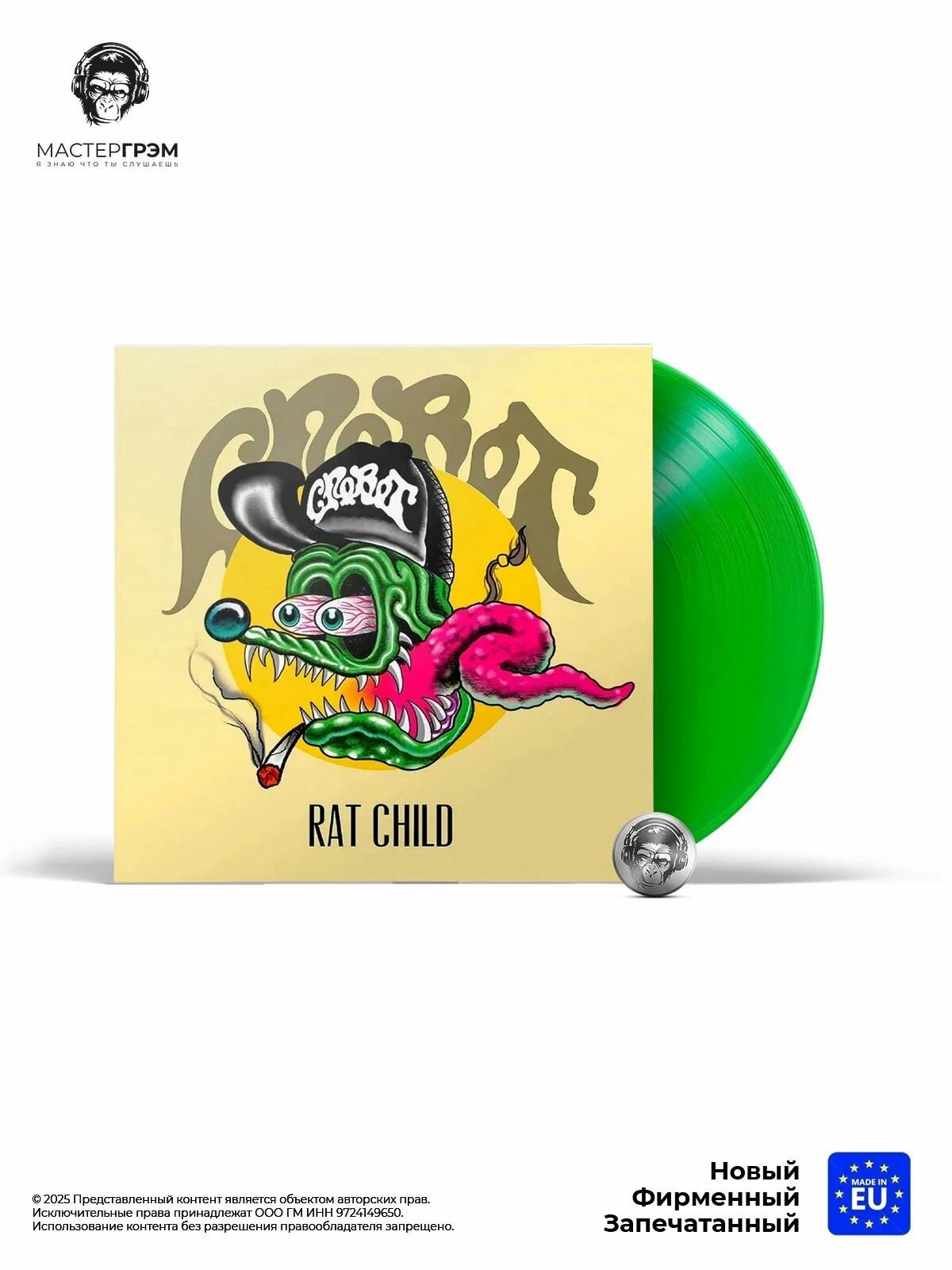 Виниловая пластинка Crobot - Rat Child (EP) мини-альбом (LP, Зеленый винил) RSD, Limited, 2021