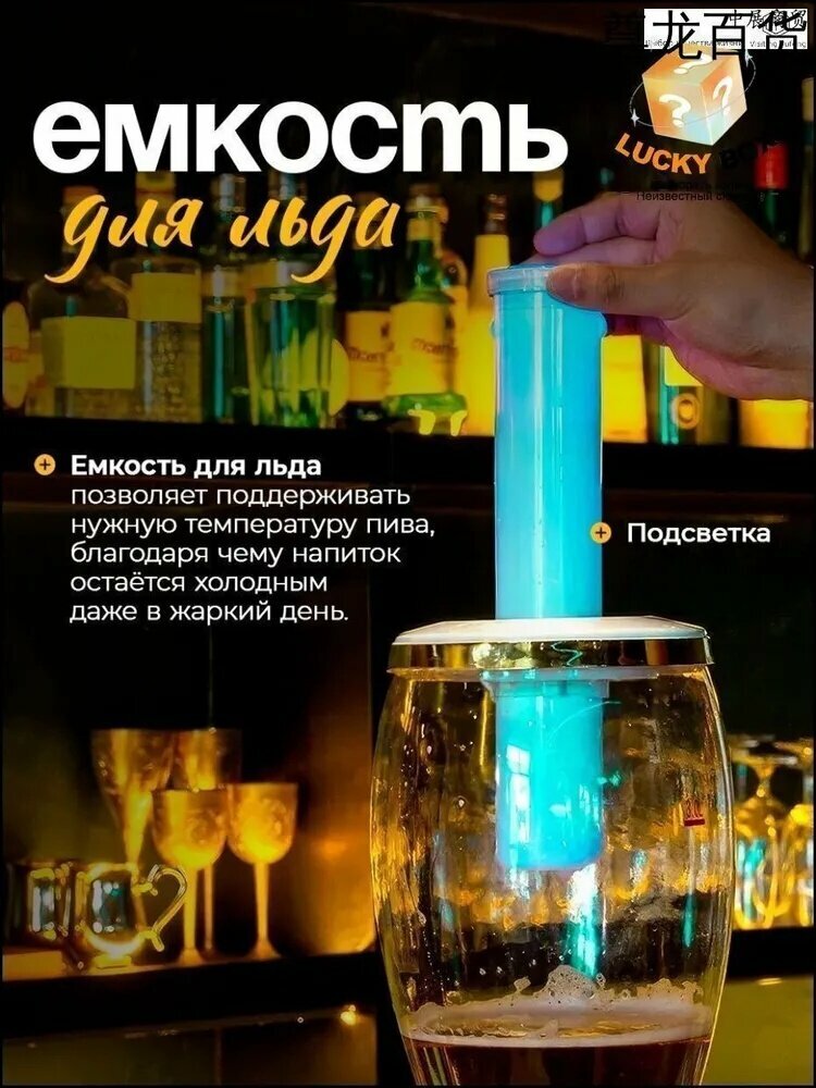 Диспенсер для напитков, 5 л — фото 1
