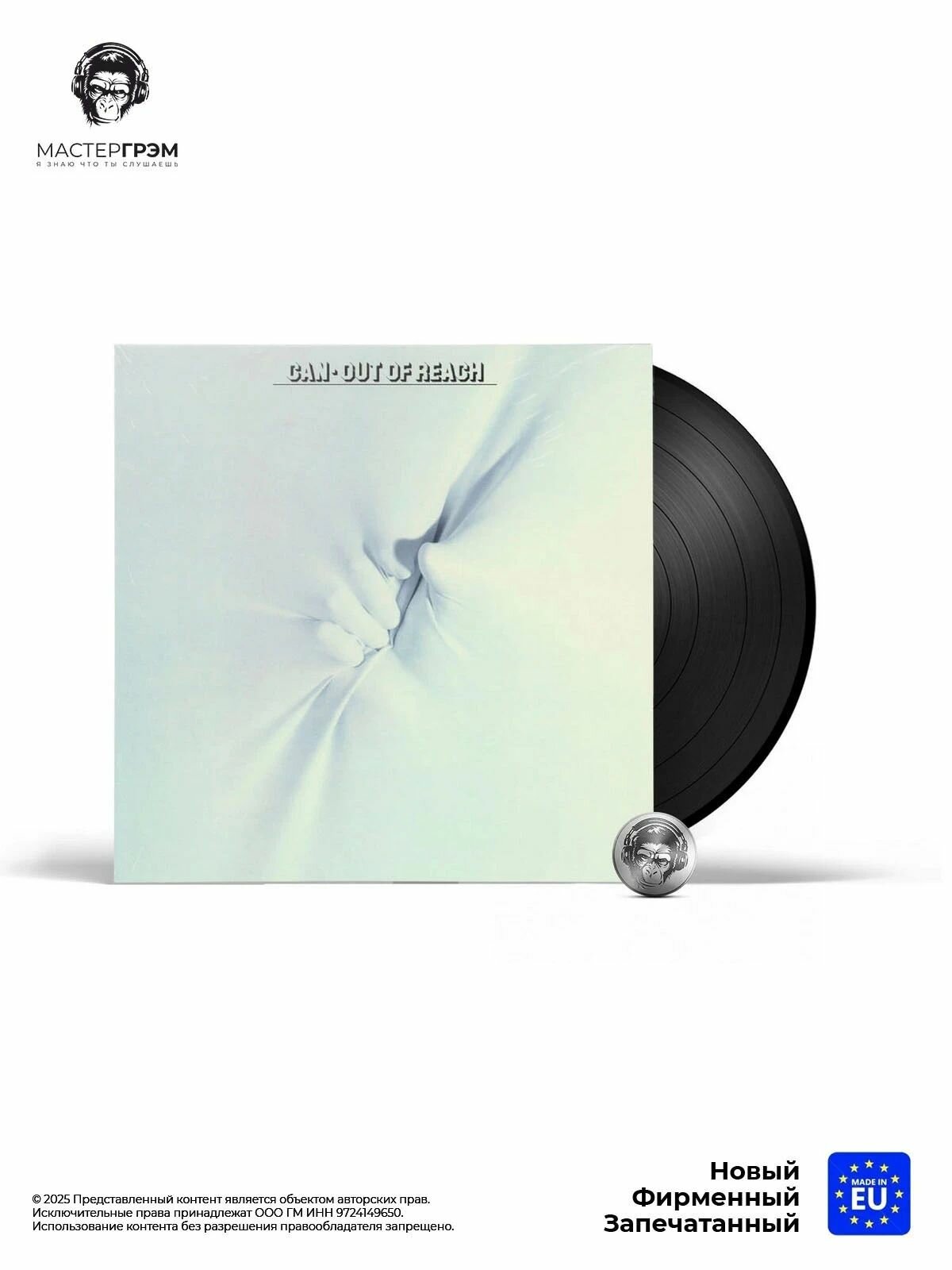 Виниловая пластинка Can - Out Of Reach (LP) 2014