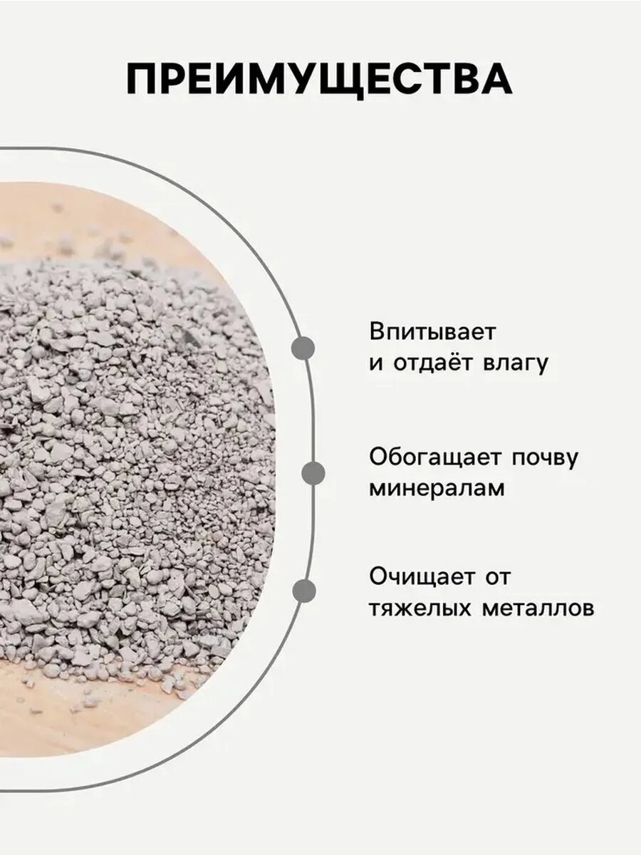 Цеолит для сада и огорода — улучшите урожай