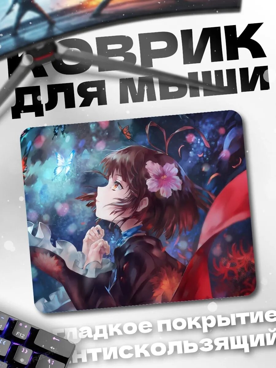 Коврик для мыши Аниме девушка бабочки