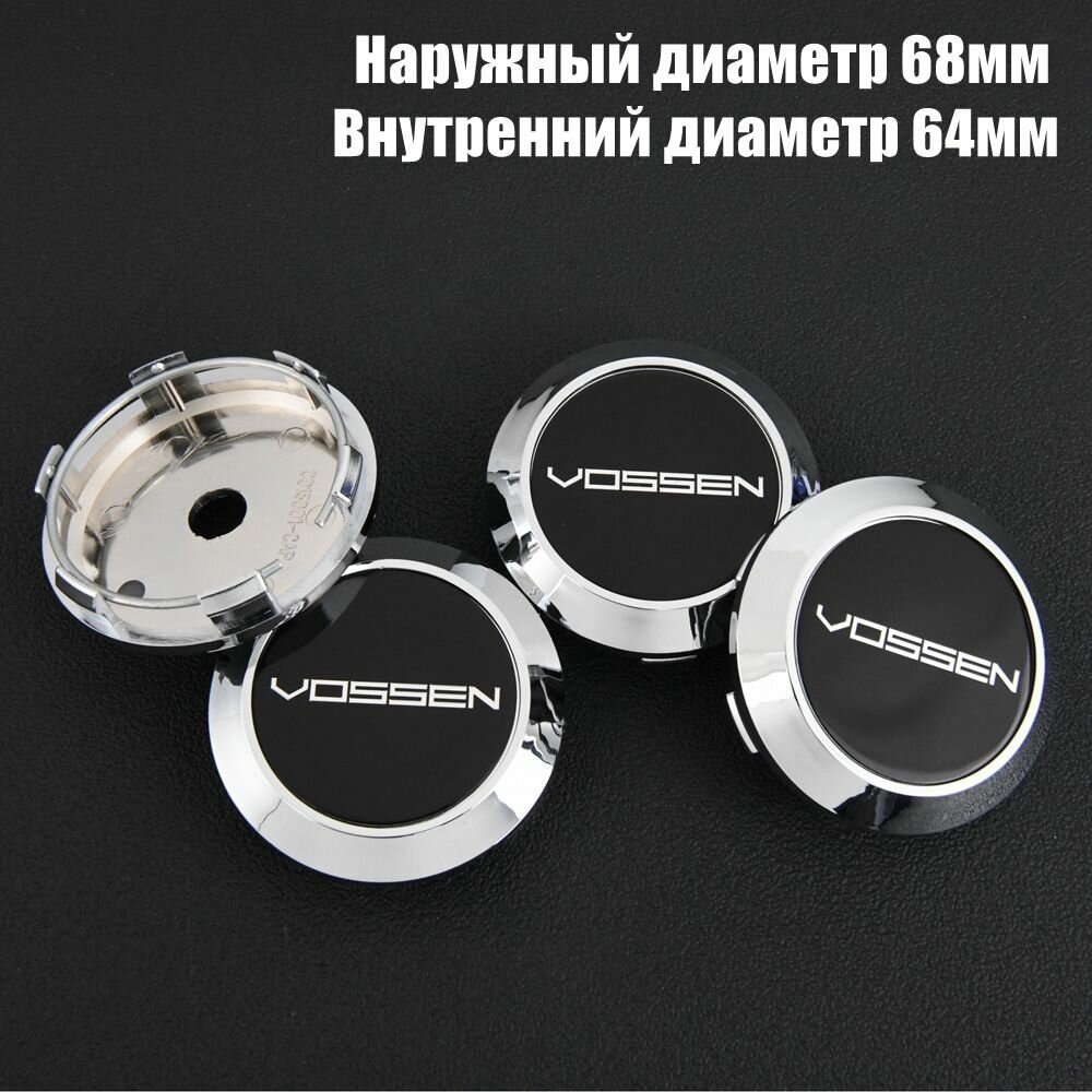 Колпачки на литые диски VOSSEN 68мм/64мм/10мм комплект 4 шт Воссен Наклейка Заглушки ступицы пластик Хром