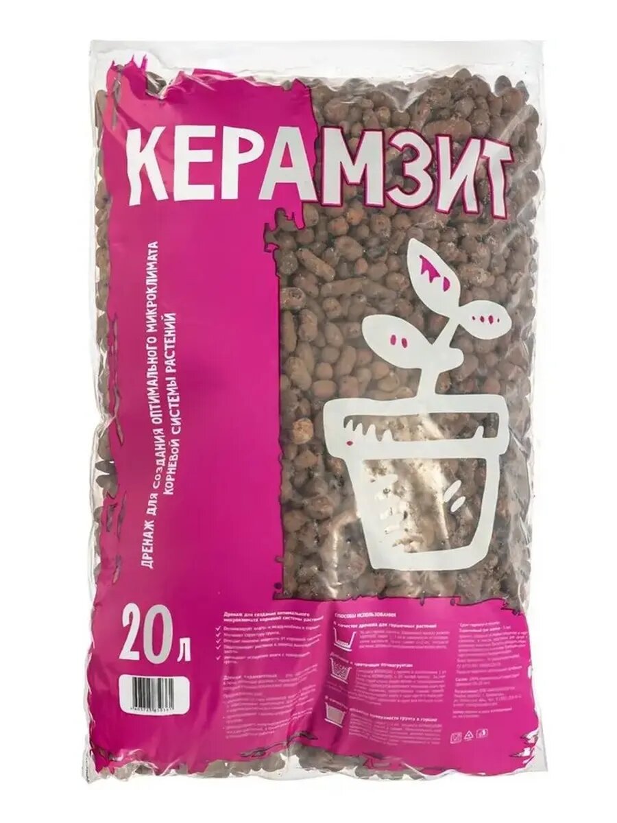 Дренажный материал из керамзита для растений