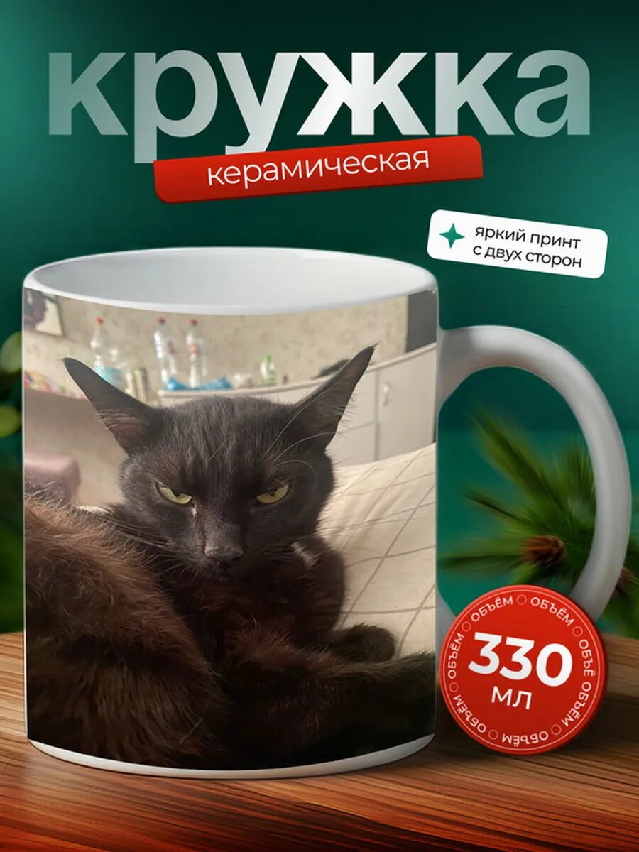 Кружка Липецкий чернозём кот 41,