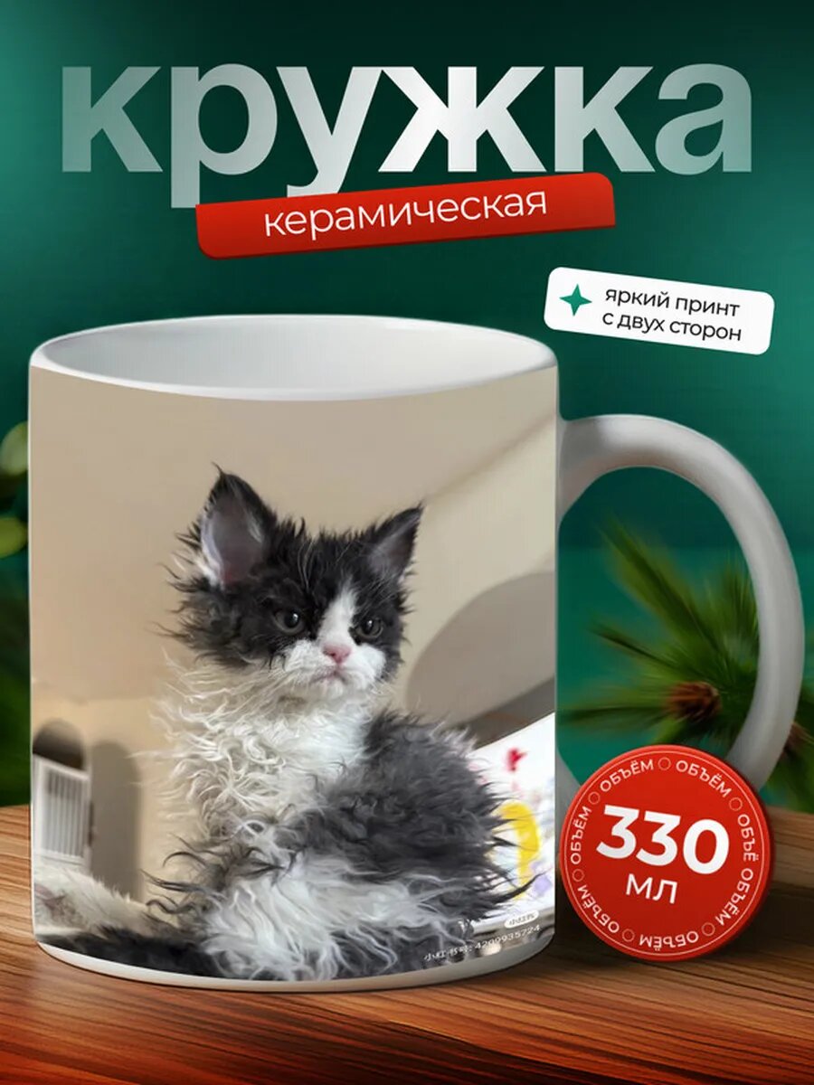 Кружка Манчкин кот 27,