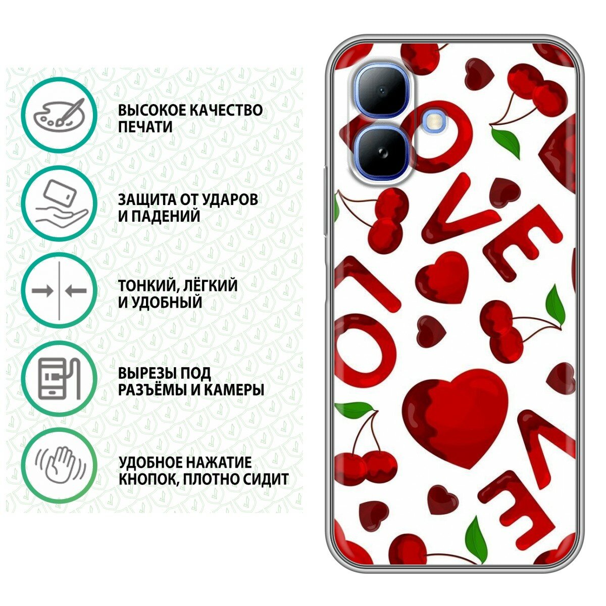Чехол для Infinix Smart 20 — фото 1