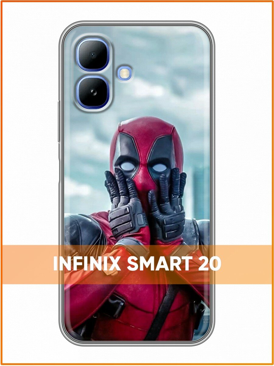 Чехол для Infinix Smart 20