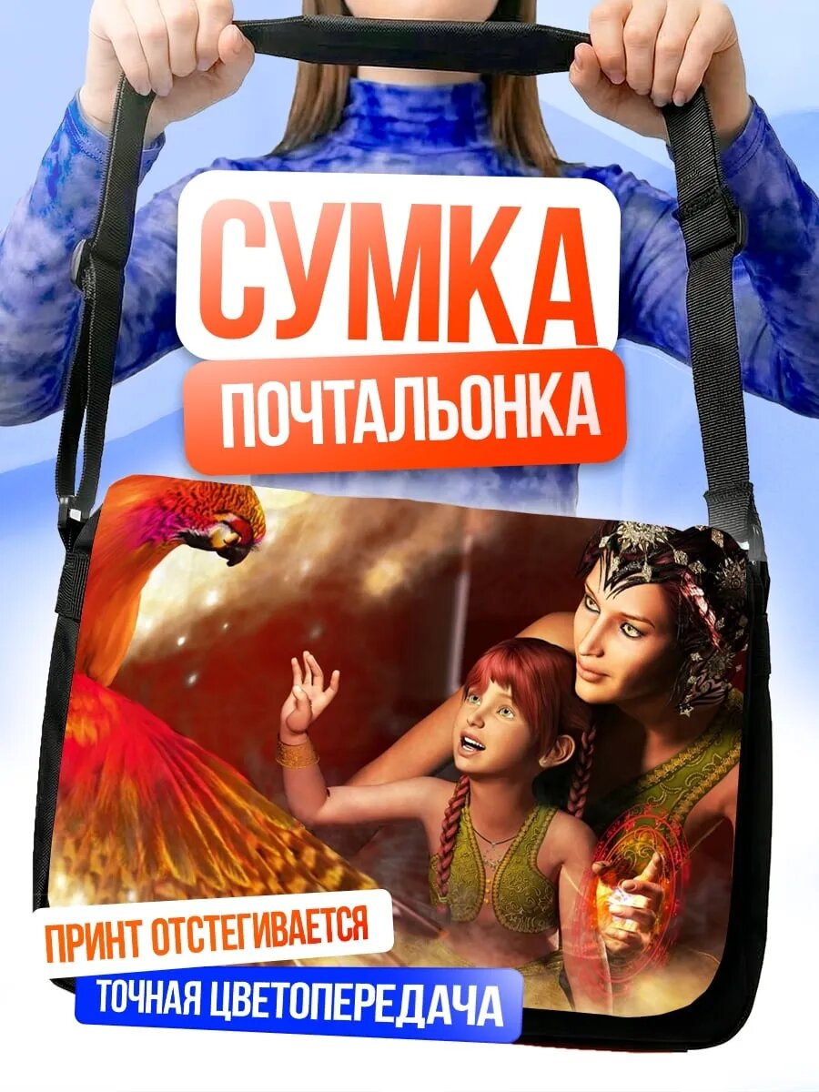 Сумка мать и дитя феникс