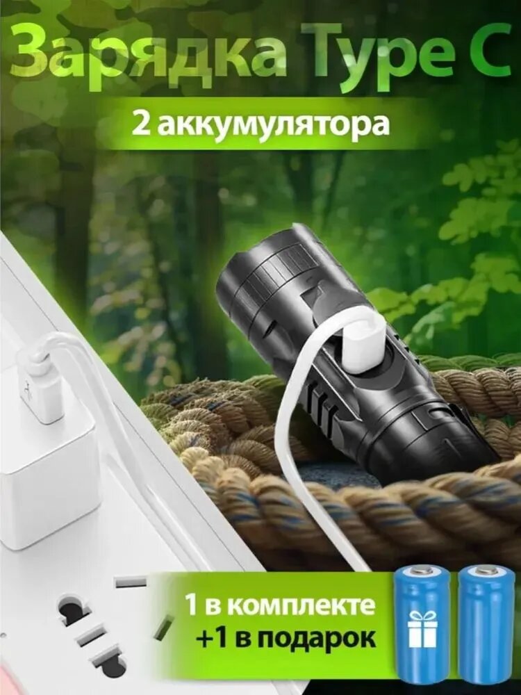Тактический фонарь ручной, 2000 м, мини размер 8х2 см, немецкий стандарт качества, черный — фото 1