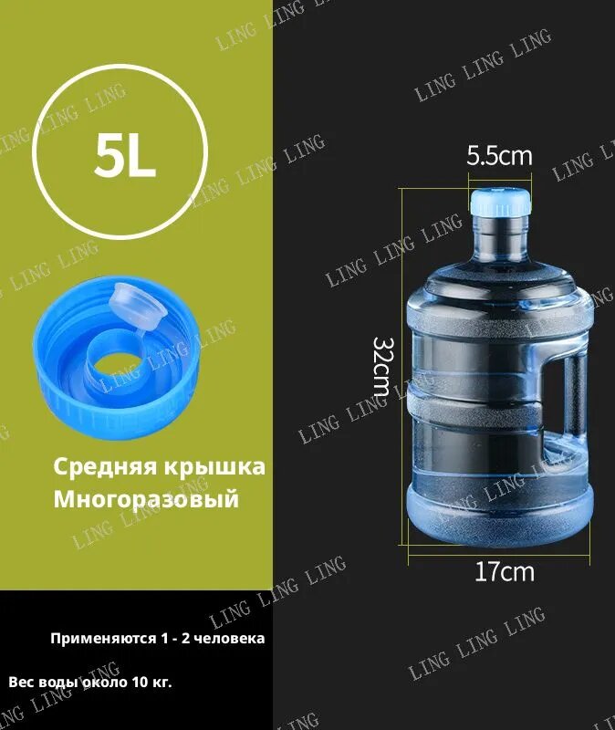 Канистра для воды многоразовая бутылка с ручкой 5 литров для дома