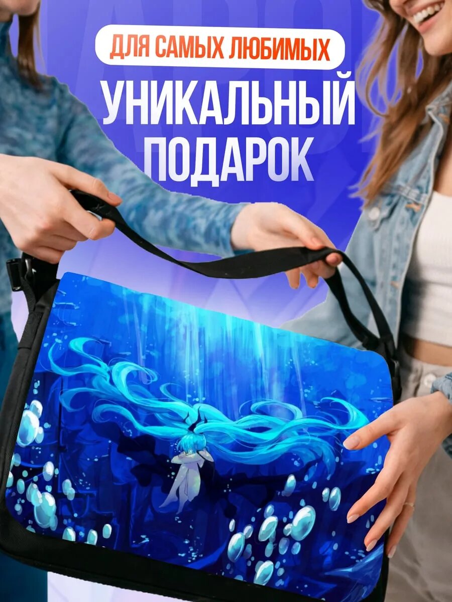 Сумка Девушка в воде — фото 1