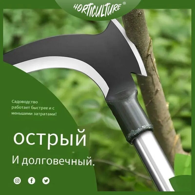 Серп садовый с лезвием из высоколегированной стали, острый и долговечный