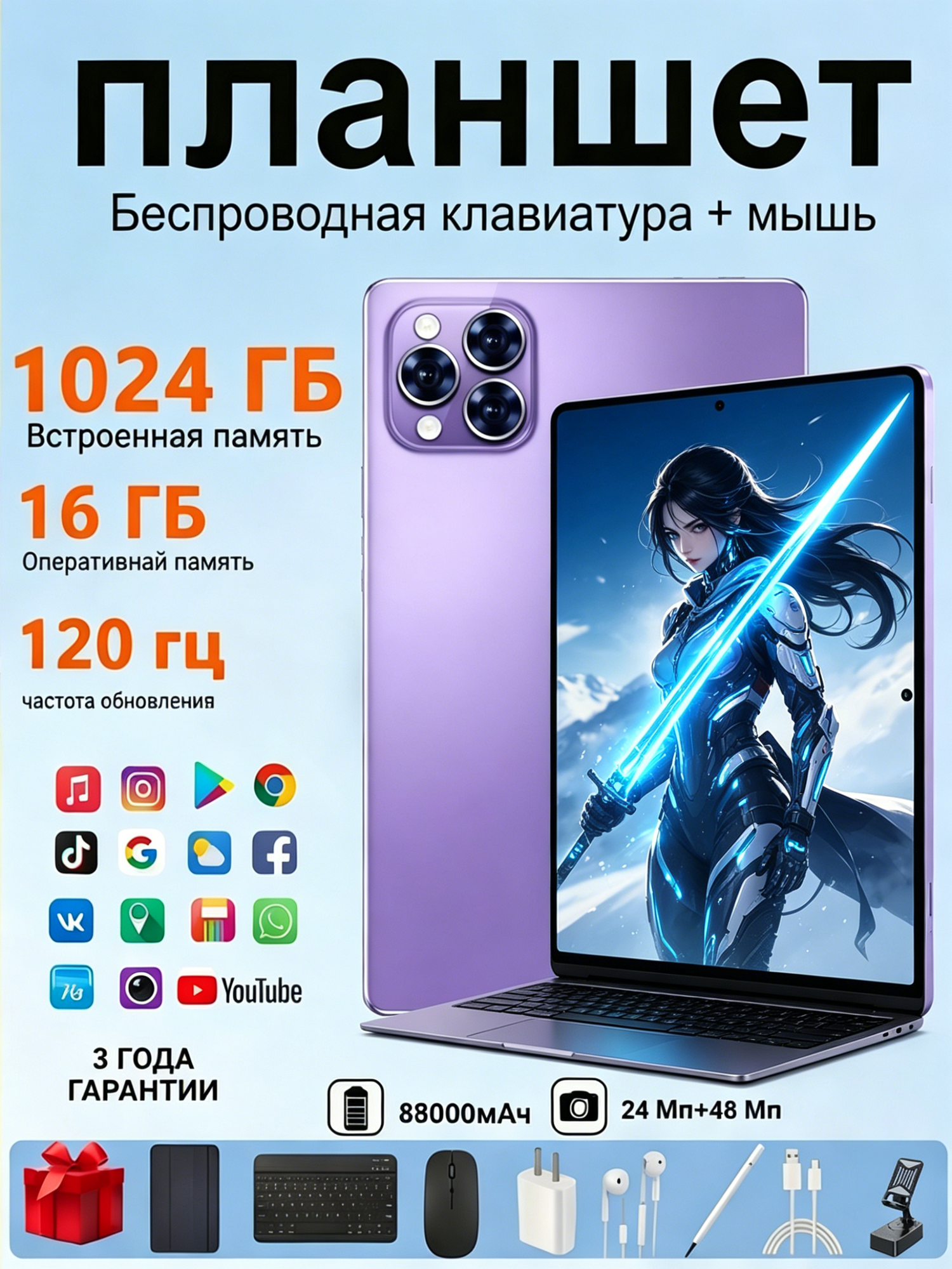 Универсальный планшет Galaxy PRO12 11.6" Android LTE 16/1024GB с клавиатурой и стилусом