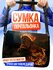 Сумка , черный