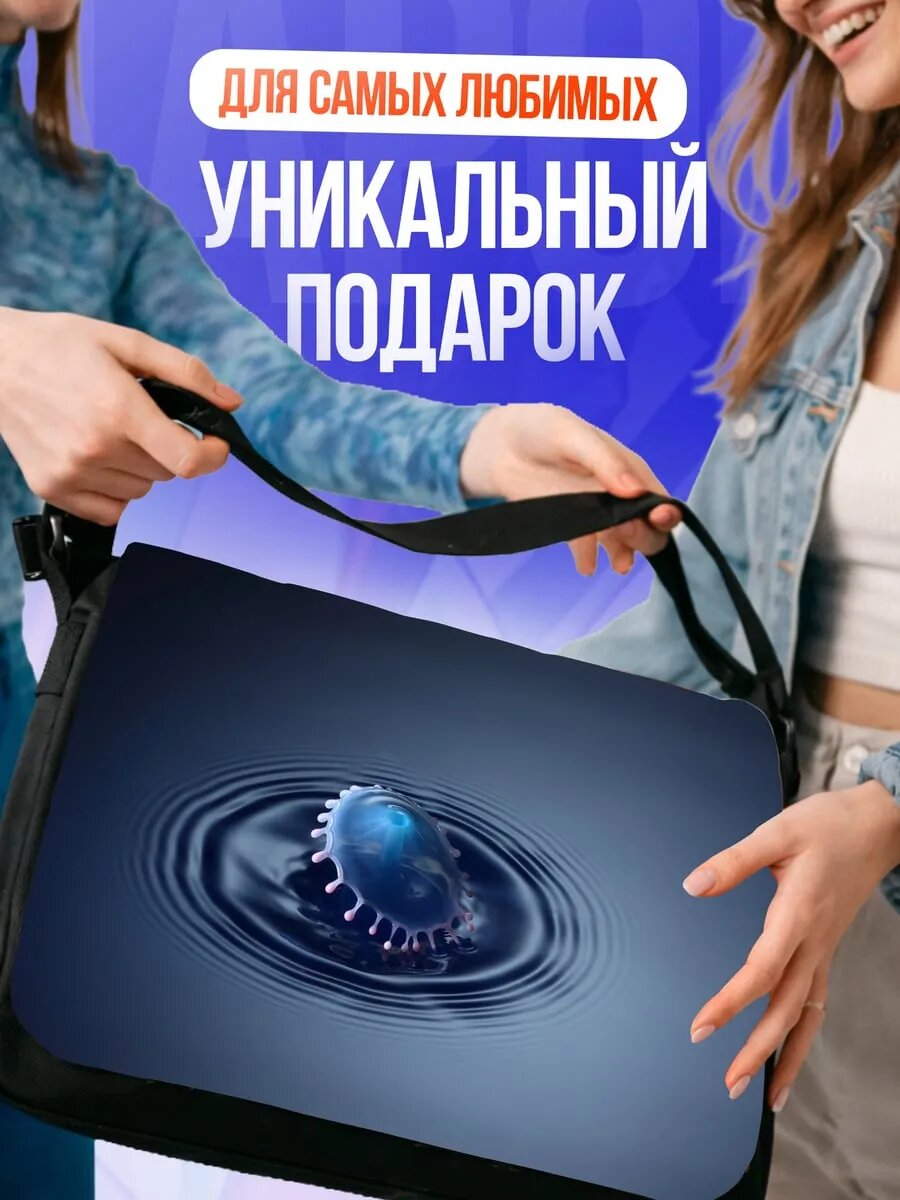 Сумка Капля воды — фото 1