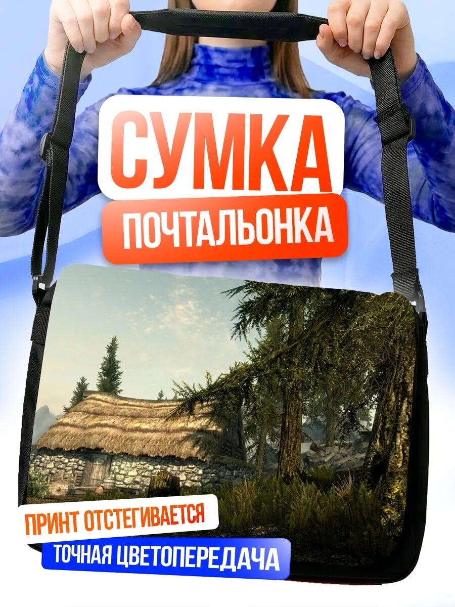 Сумка Каменный дом в лесу