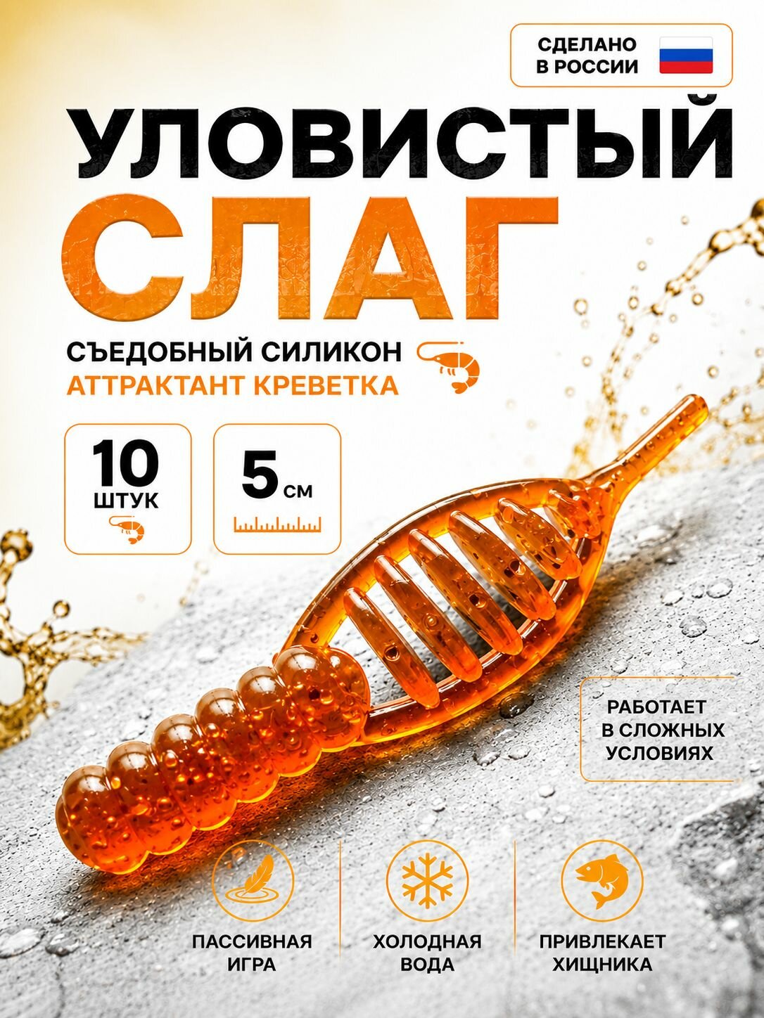 Силиконовые приманки для рыбалки / приманки на окуня, щуку на ультра лайт 2" 50мм, 10 шт, машинное масло