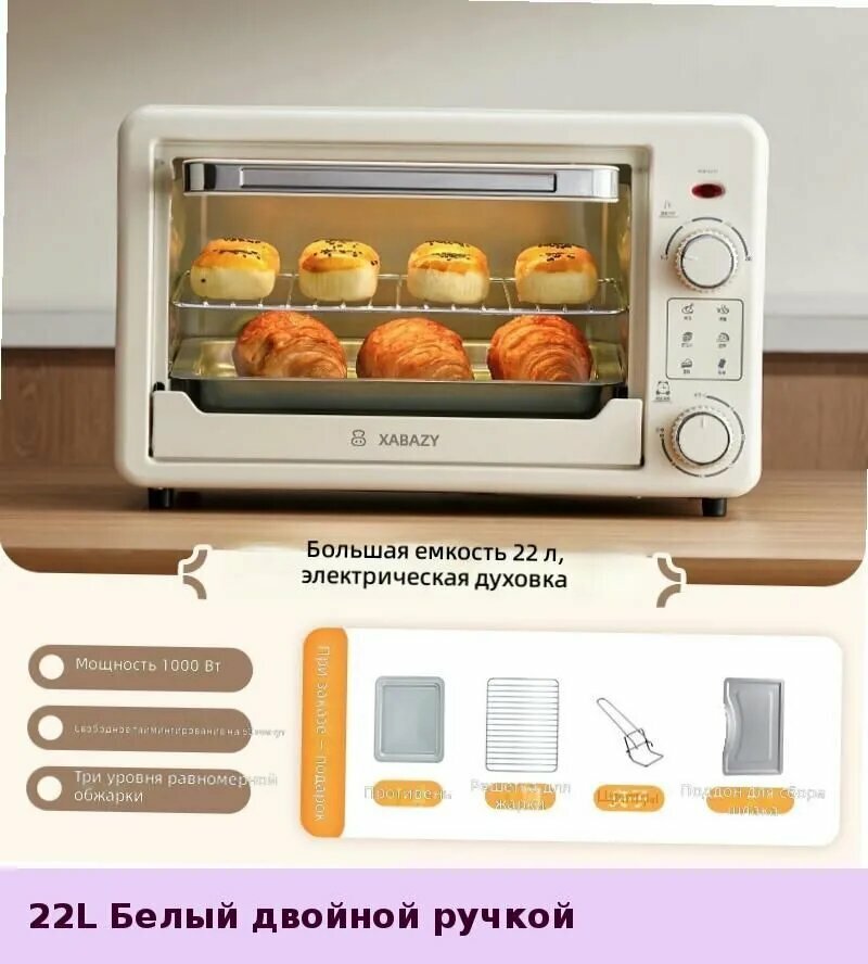 IKEA Аэрогриль 03-24-00mpr6epyw9om_03-24-00mn4kbxk3ke5436.29-127, белый