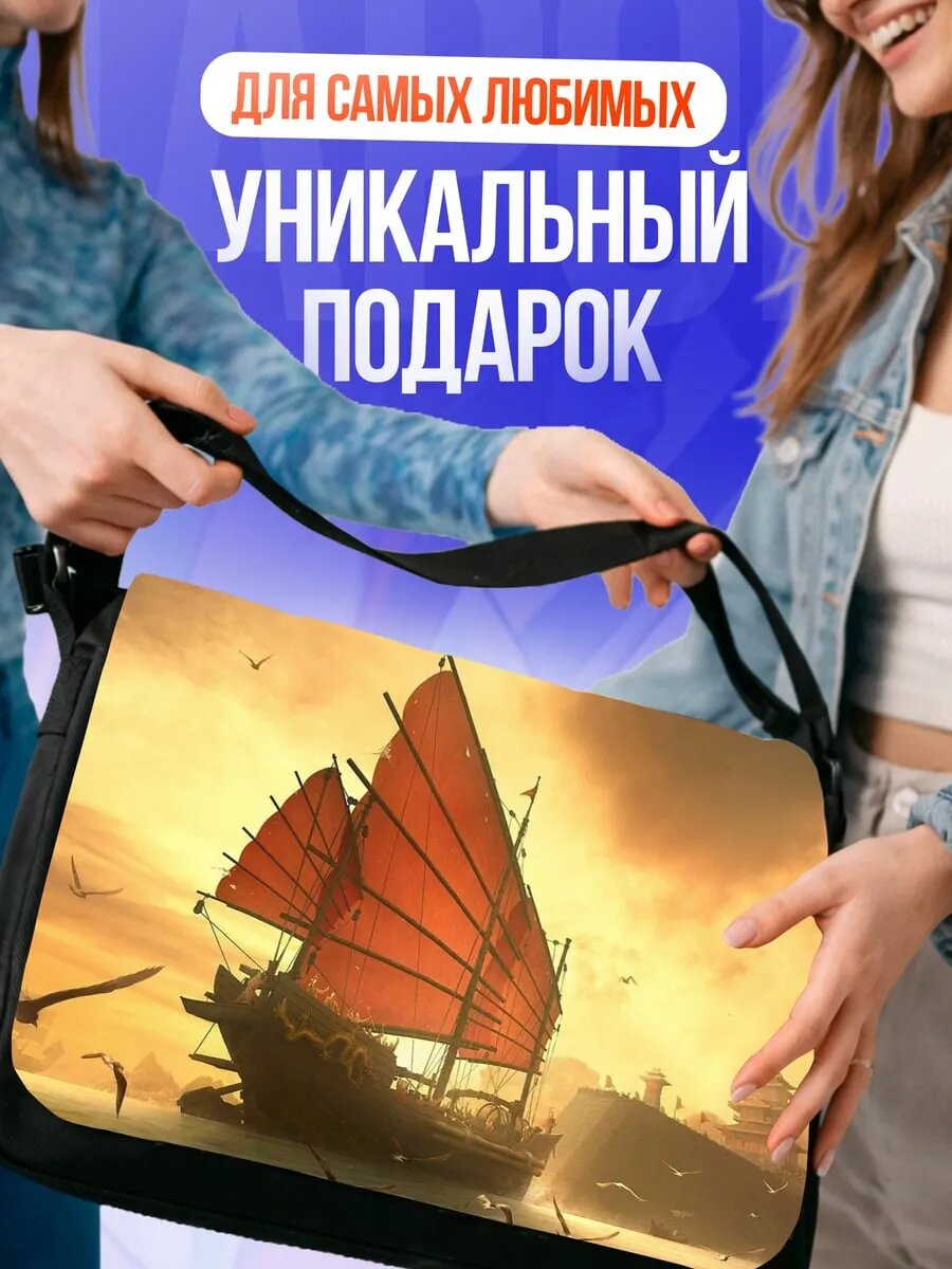 Сумка кросс-боди , черный — фото 1