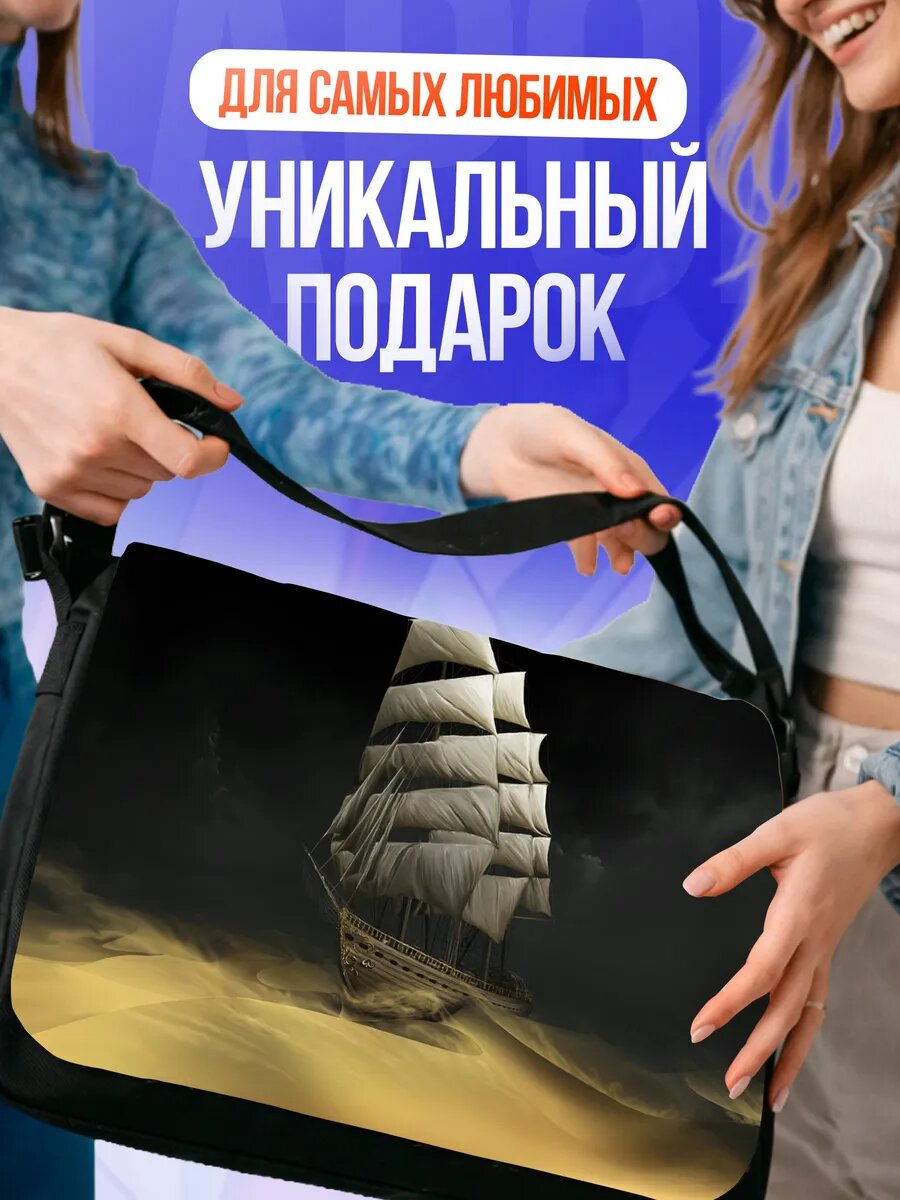 Сумка кросс-боди , черный — фото 1