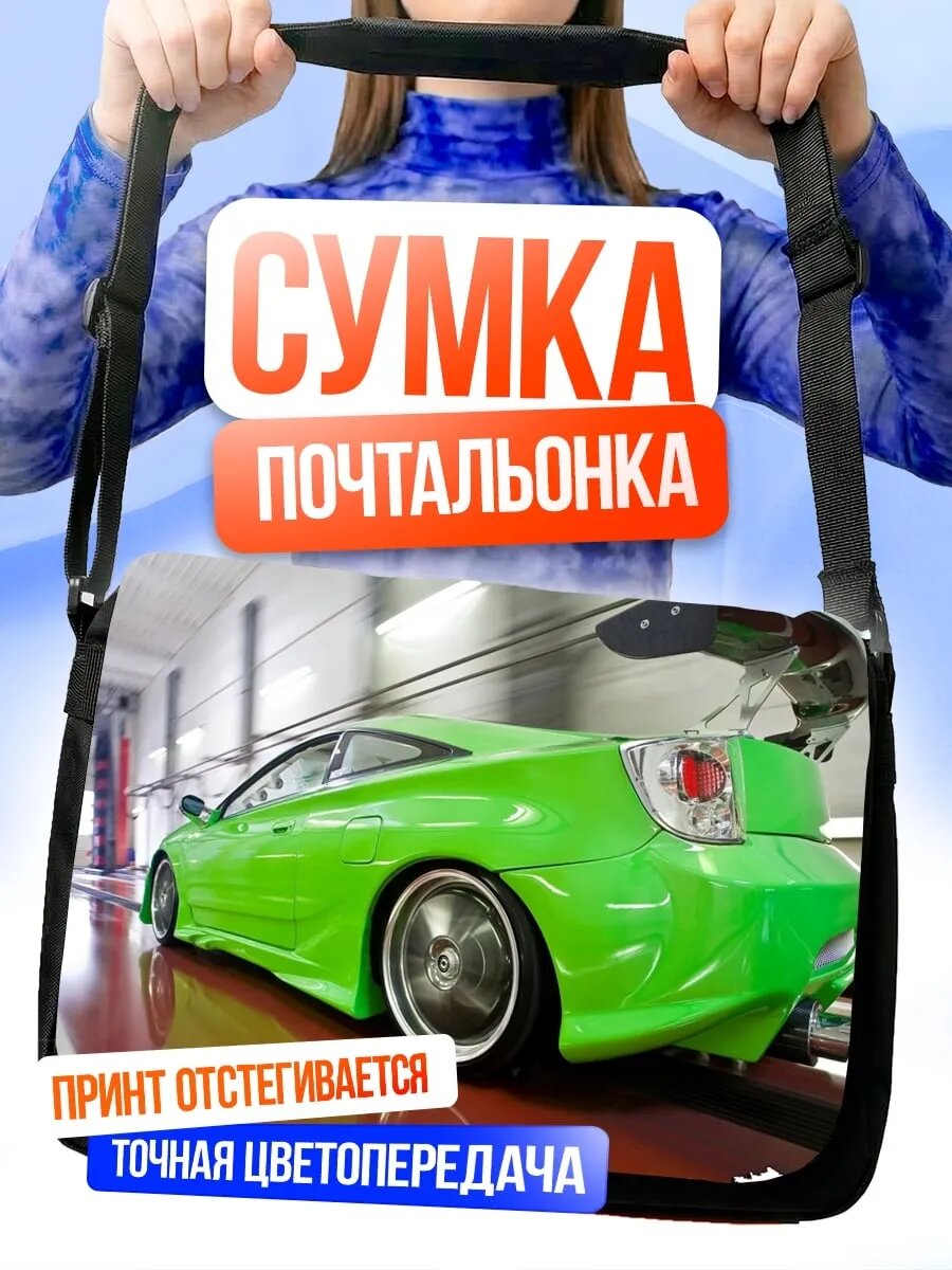 Сумка кросс-боди