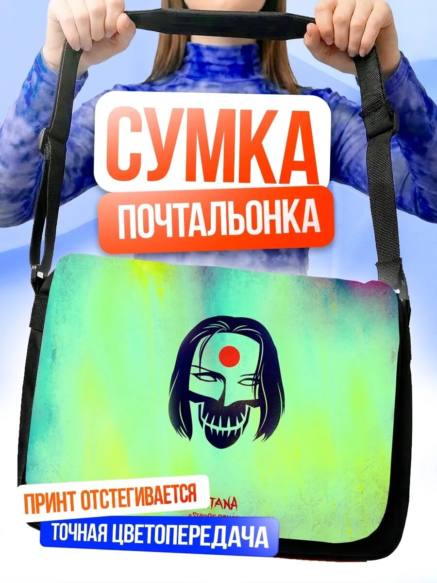 Сумка Катана Отряд Самоубийц