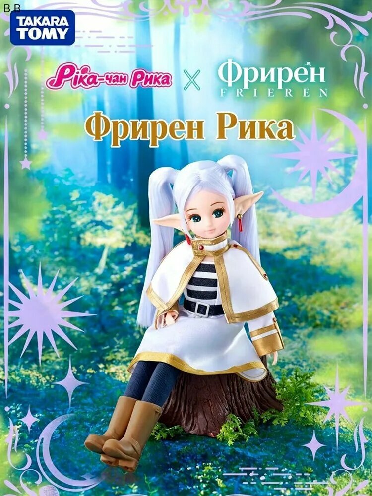 Licca кукла, Takara Tomy, Красивая кукла, игрушка для девочек