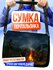 Сумка кросс-боди , черный