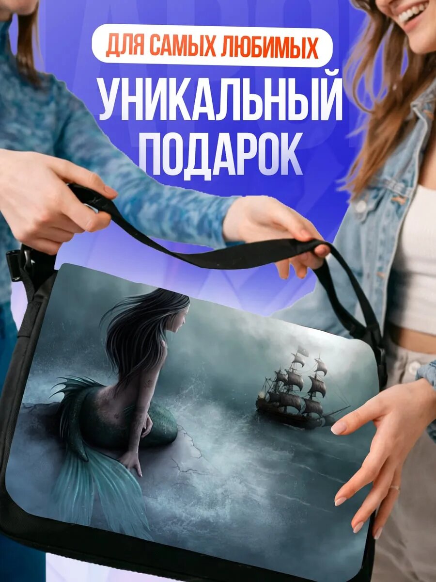 Сумка кросс-боди , черный — фото 1