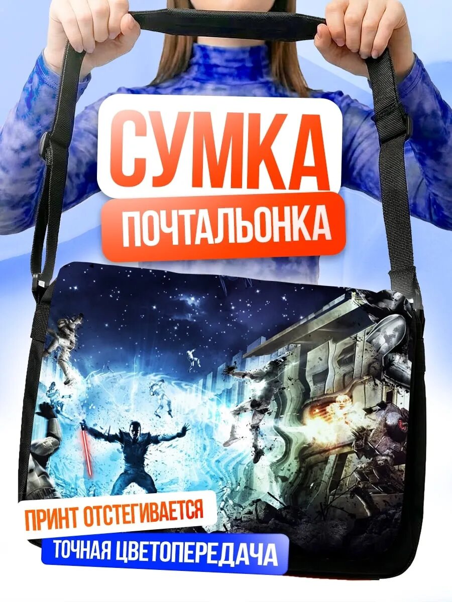 Сумка космическая битва роботов