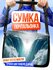 Сумка Мощь водопада