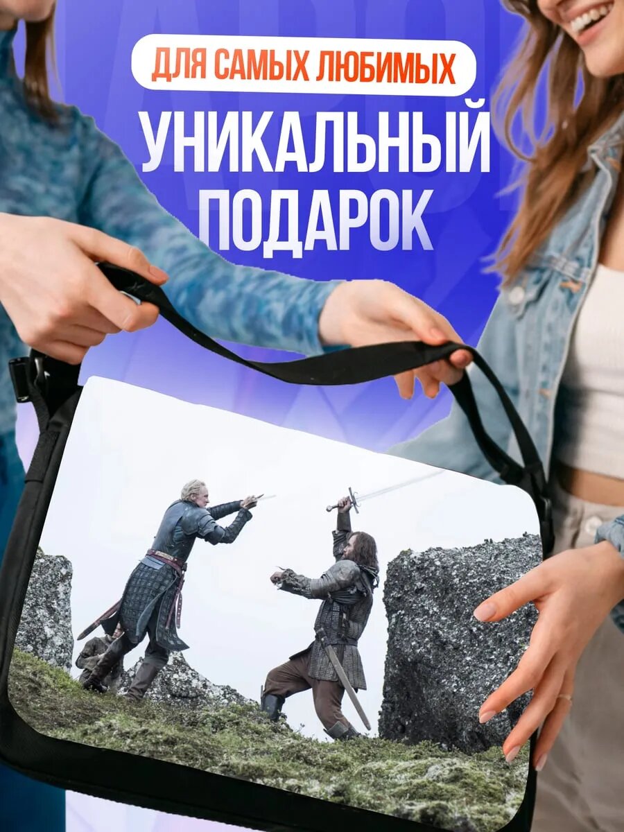 Сумка , черный — фото 1