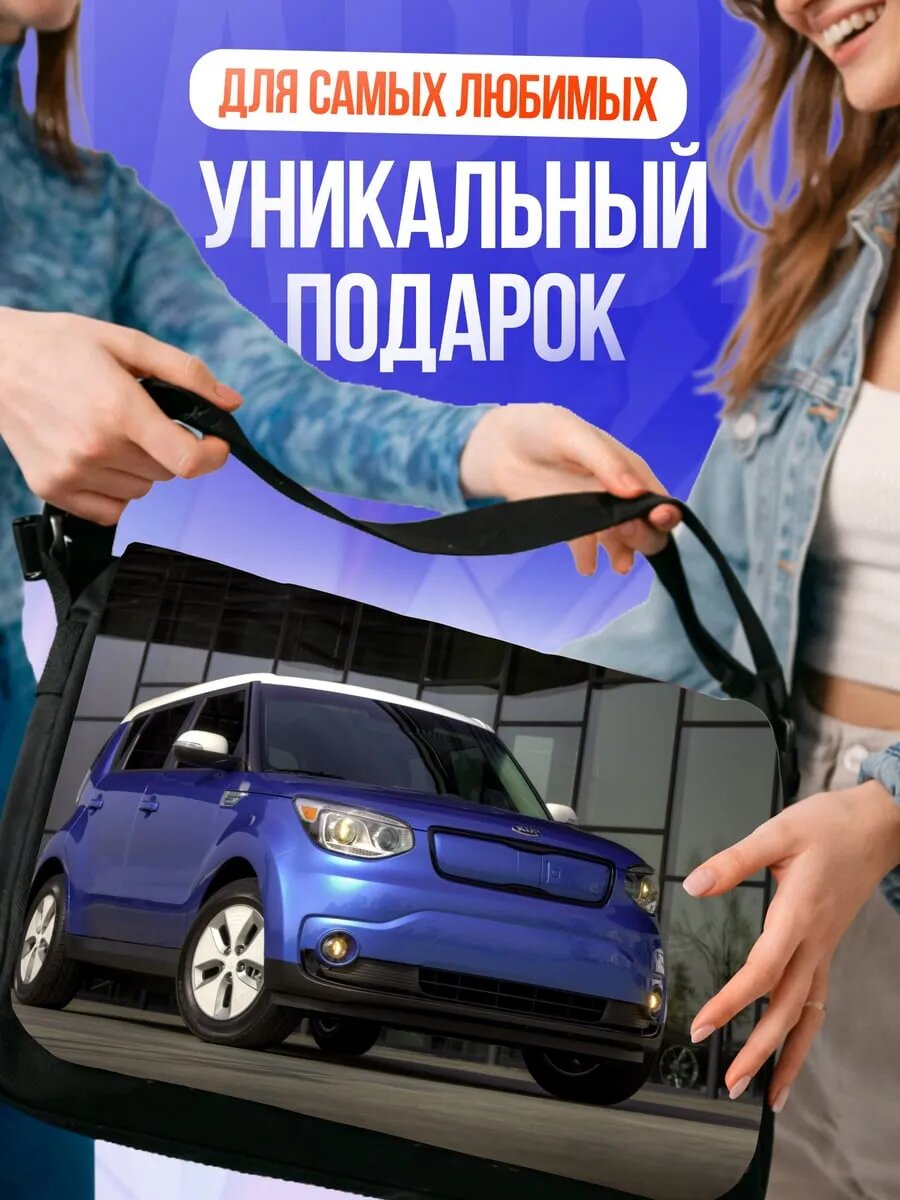 Сумка Синий электрокар — фото 1