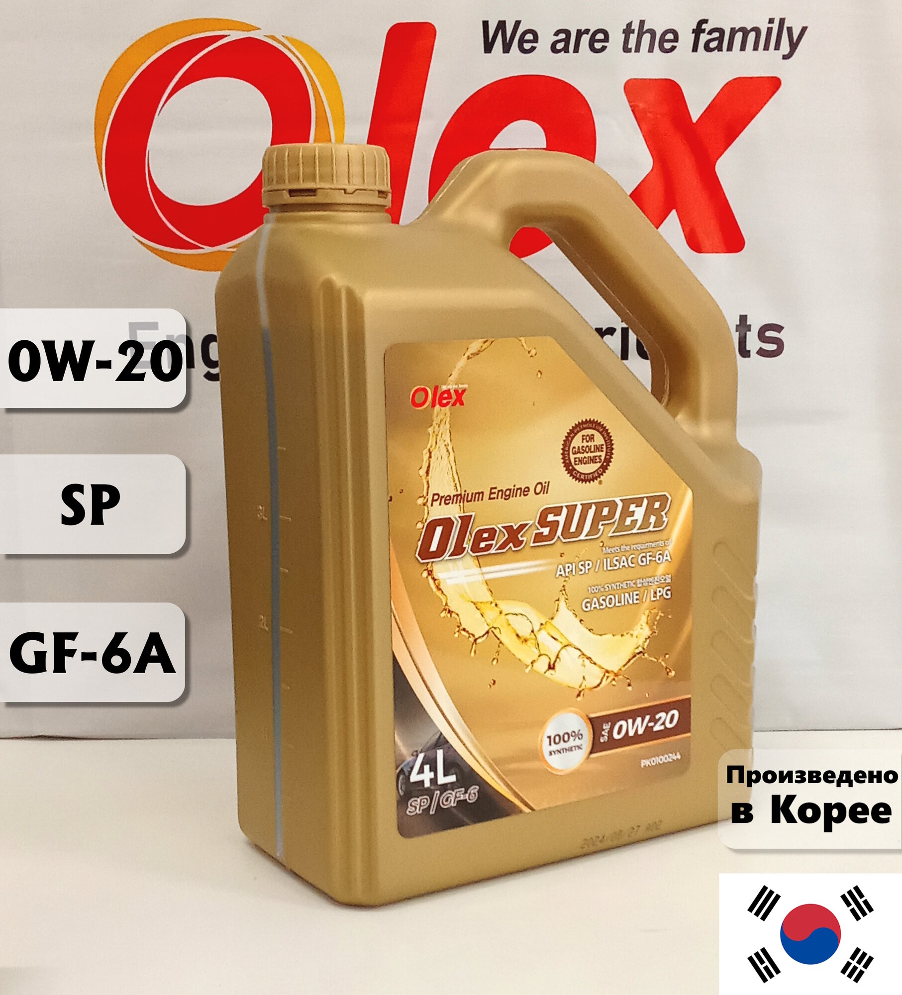 Масло мотор OLEX Super 0W-20 SP / GF-6A (4л) PK0100244 (Южная Корея)