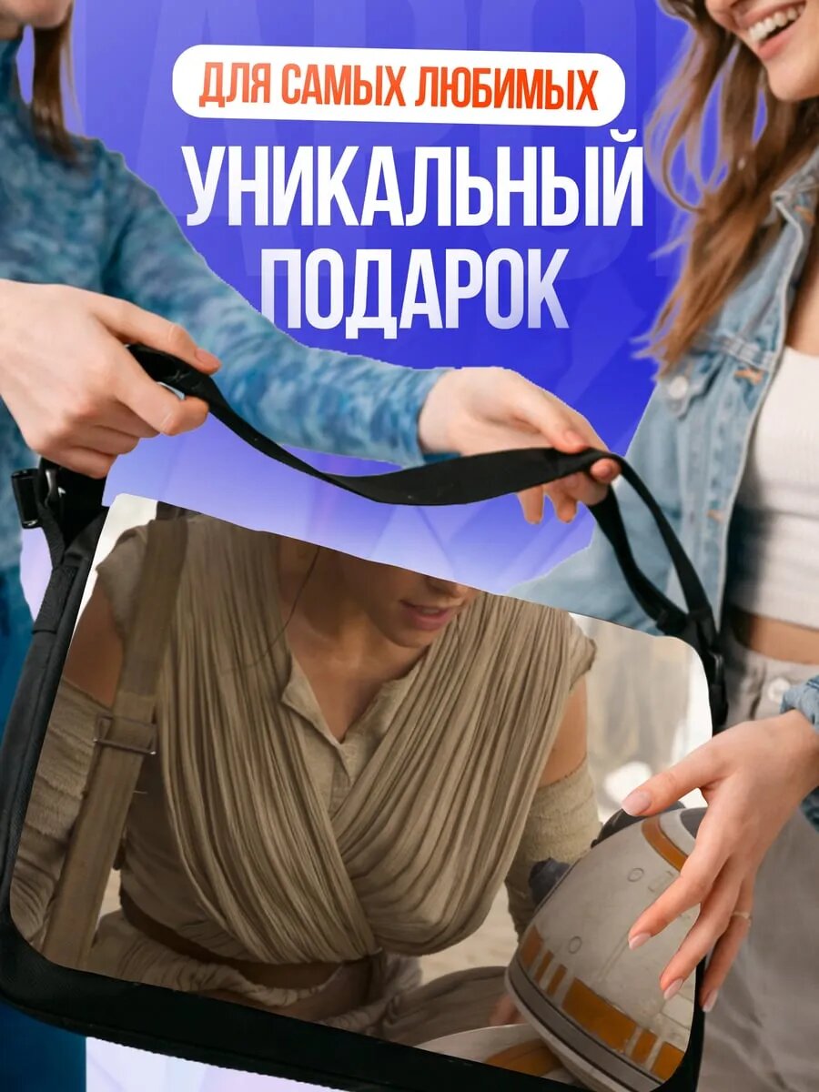 Сумка кросс-боди , черный — фото 1