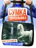 Сумка кросс-боди , черный