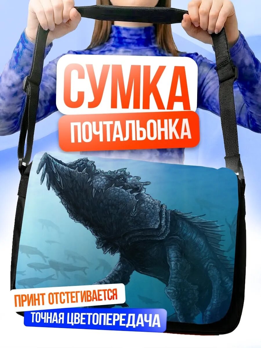 Сумка кросс-боди