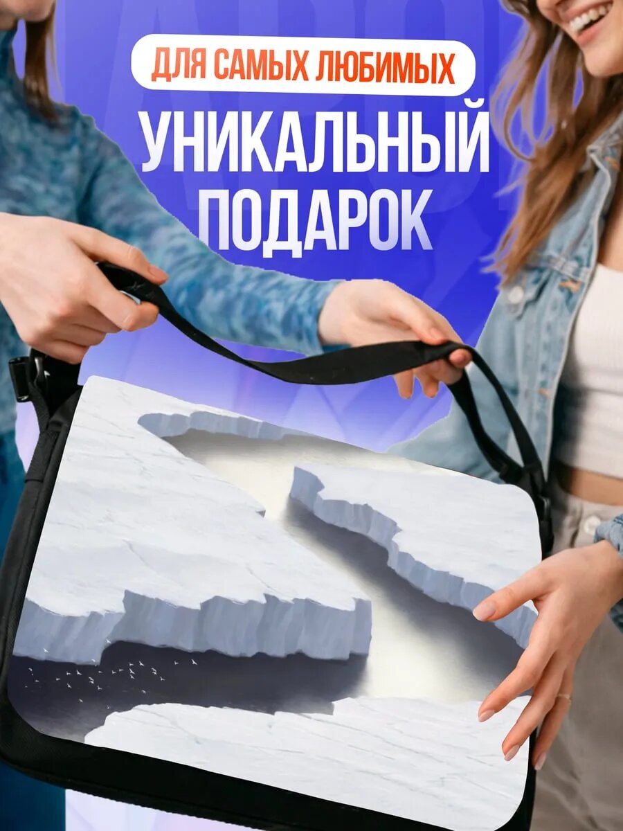 Сумка Ледяной путь — фото 1