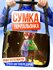 Сумка кросс-боди , черный
