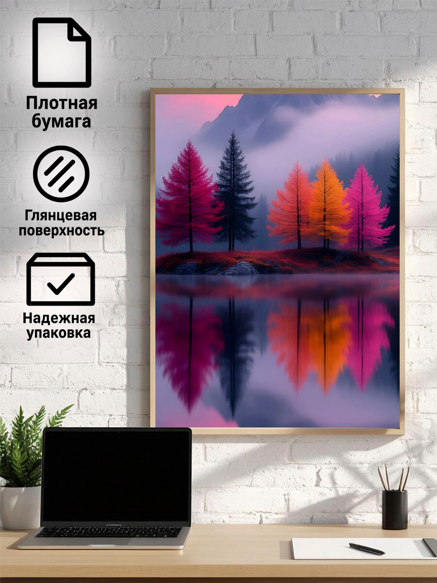 Постер интерьерный — фото 1