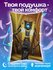 Подушка дакимакура Claptrap Borderlands