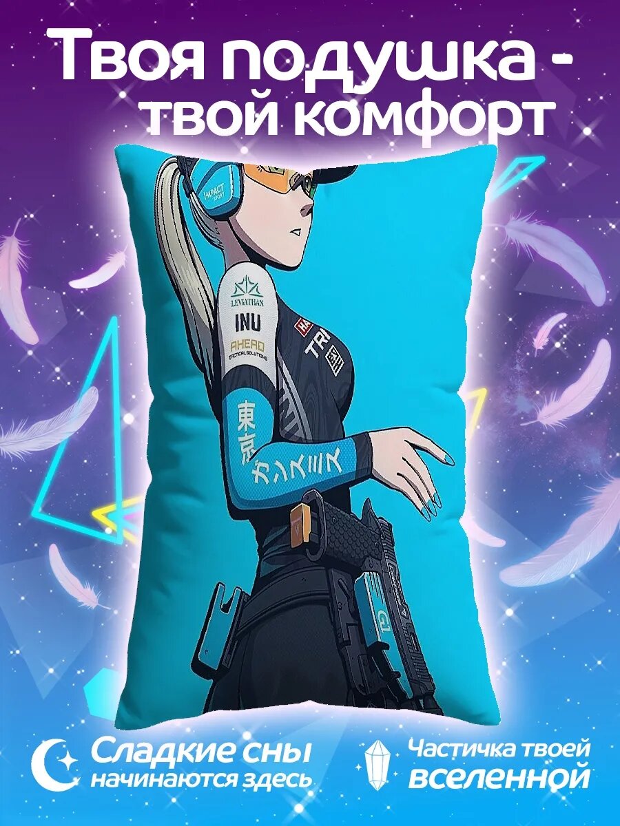 Подушка дакимакура Девушка стрелок