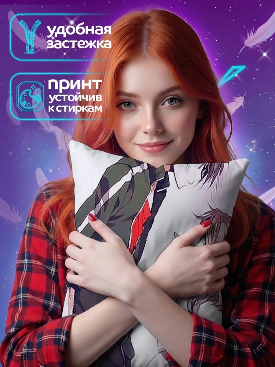 Подушка дакимакура Пара аниме — фото 1