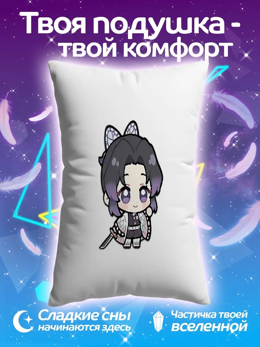 Подушка дакимакура Чиби Шинобу Кочо